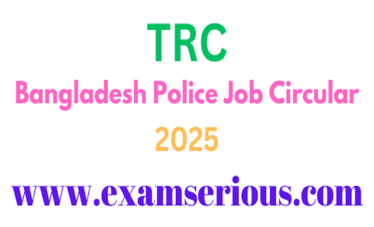 TRC Bangladesh Police Job Circular 2025 - EXAM SERIOUS