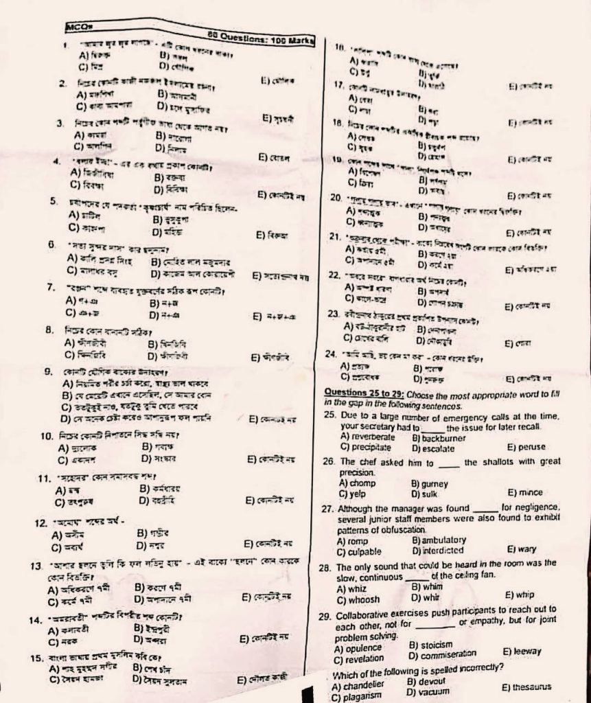 NSI AD Exam Question Solution 2025 - EXAM SERIOUS