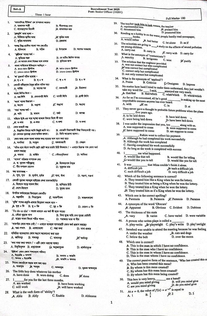 Senior Officer (General) MCQ Solution 2025 - EXAM SERIOUS