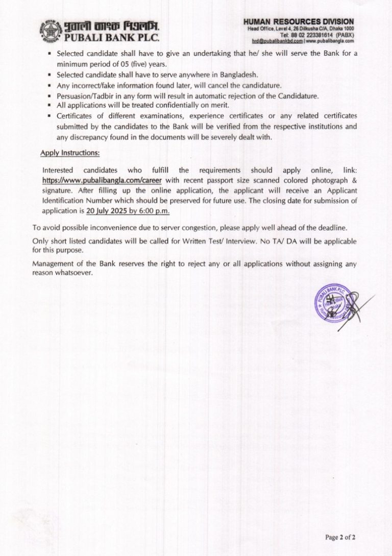 Pubali Bank Senior Officer Job Circular 2025 - EXAM SERIOUS